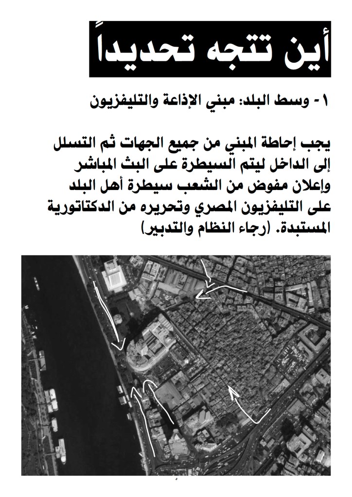 space | geographical imaginations